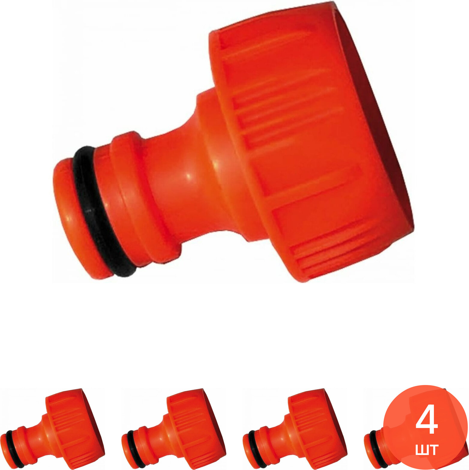 Переходник для шланга USP / УСП внутренний пластиковый 1/2дюйм / дом и сад (комплект из 4 шт)