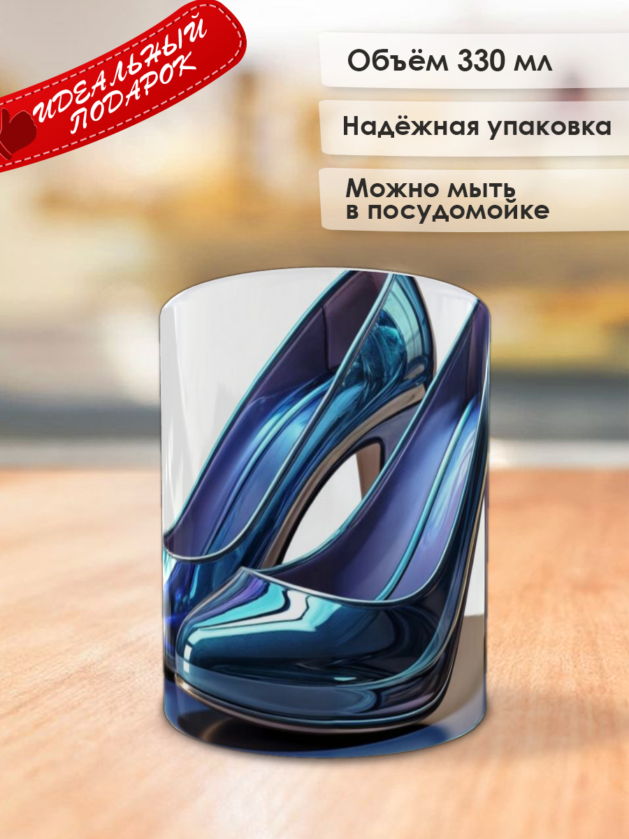 Кружка "Туфли" Обнял, керамика, белая, с принтом, 330мл — фото 1