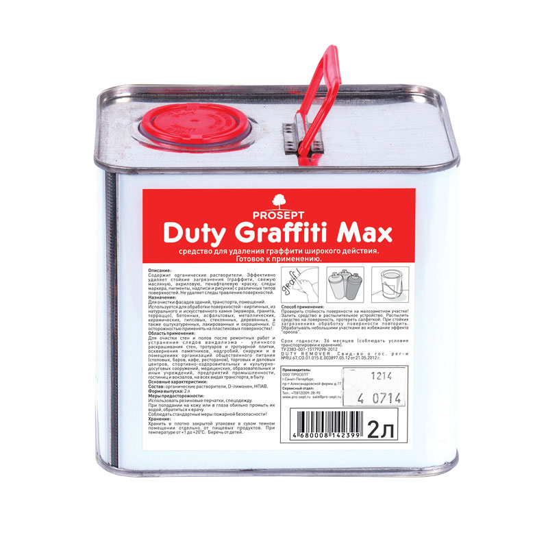 Средство для Удаления Граффити Prosept Duty Graffiti Max 2л 151-2 / Просепт.