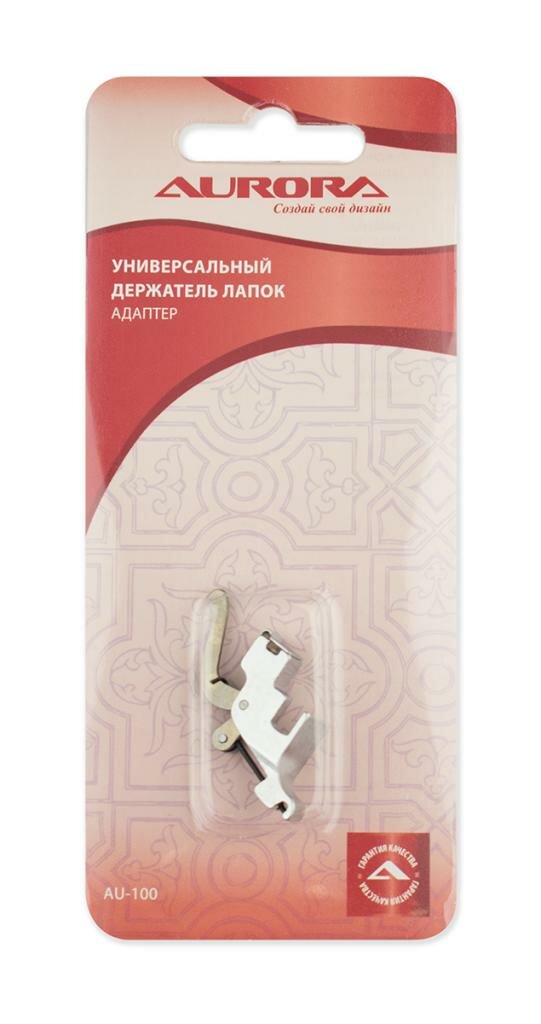 Универсальный держатель лапок (адаптер) Aurora AU-100