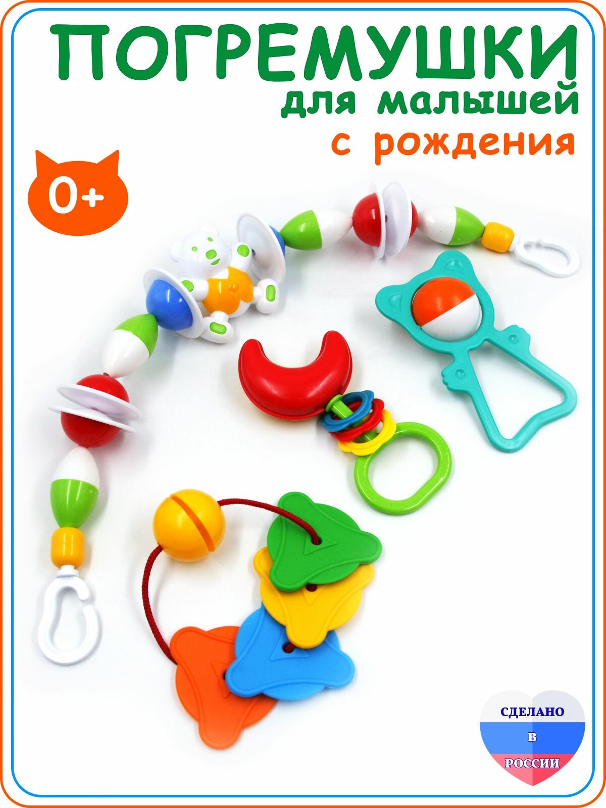 Подарочный набор погремушек для новорожденных 4 предмета погремушка для новорожденных набор погремушек детские игрушки