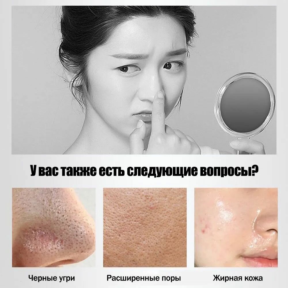 Маска косметическая — фото 1