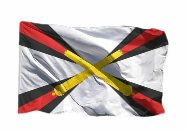 Флаг ракетных войск и артиллерии РВиА на сетке, 90х135 см - для улицы, для флагштока