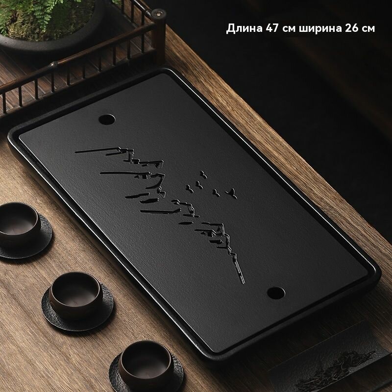 Чабань-чайная доска, 47 см х 26 см
