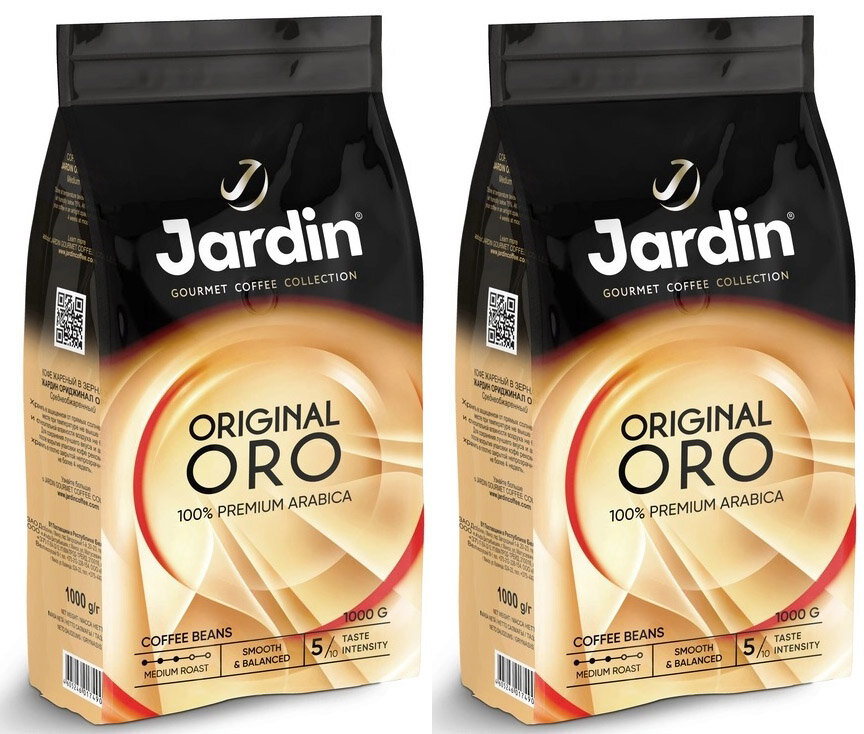 Кофе в зернах Jardin Original ORO (100% Premium Arabica) 1 кг. х 2 шт.