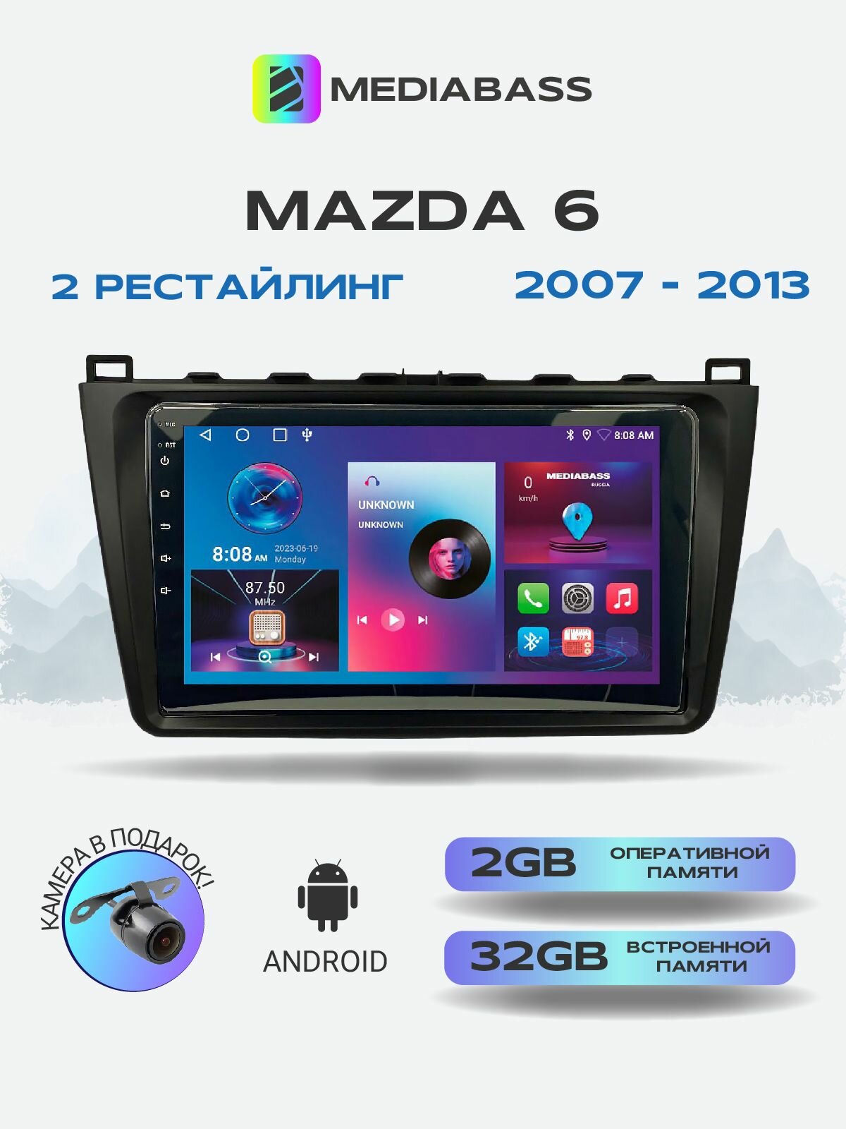 Магнитола для Mazda 6 2007-2013. Андроид магнитола, 2/32ГБ. Мазда 6