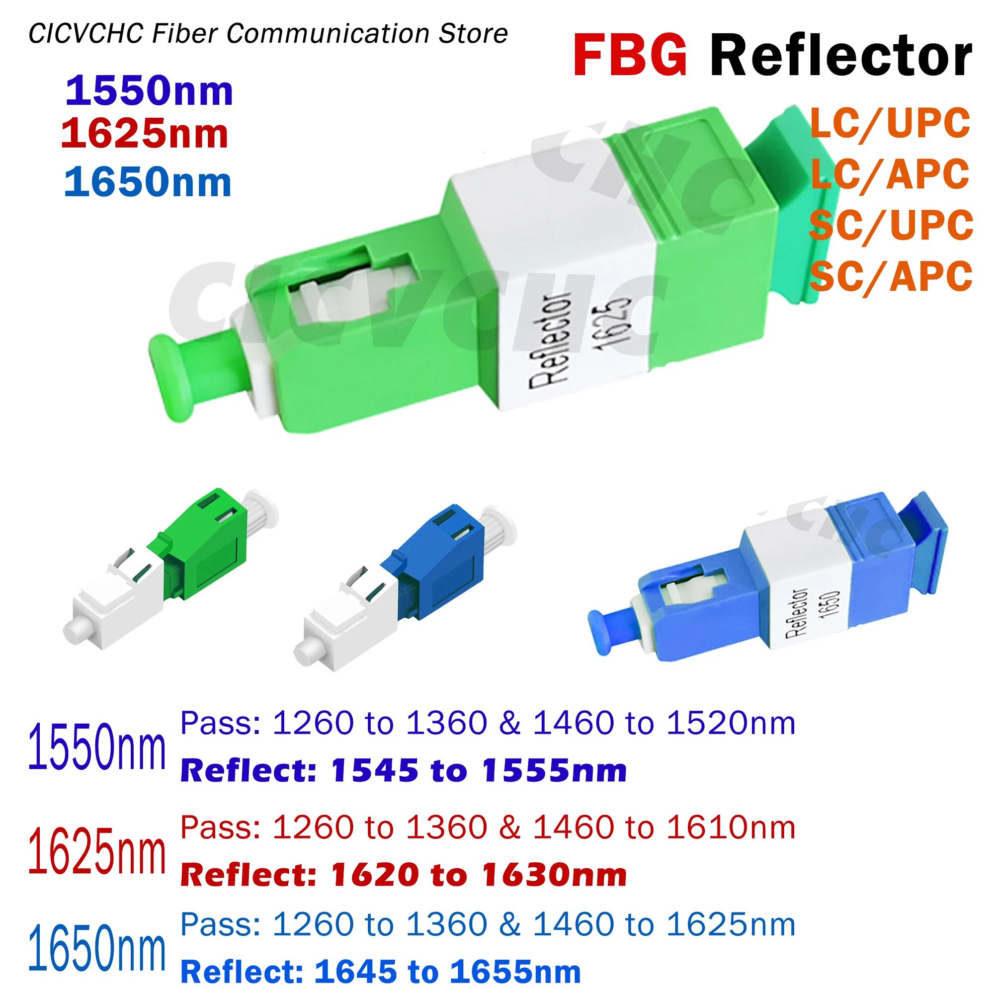 CICVCHC FBG Рефлектор 1650/1625 нм SC/APC LC/APC SC/UPC LC/UPC LC UPC, 1625nm