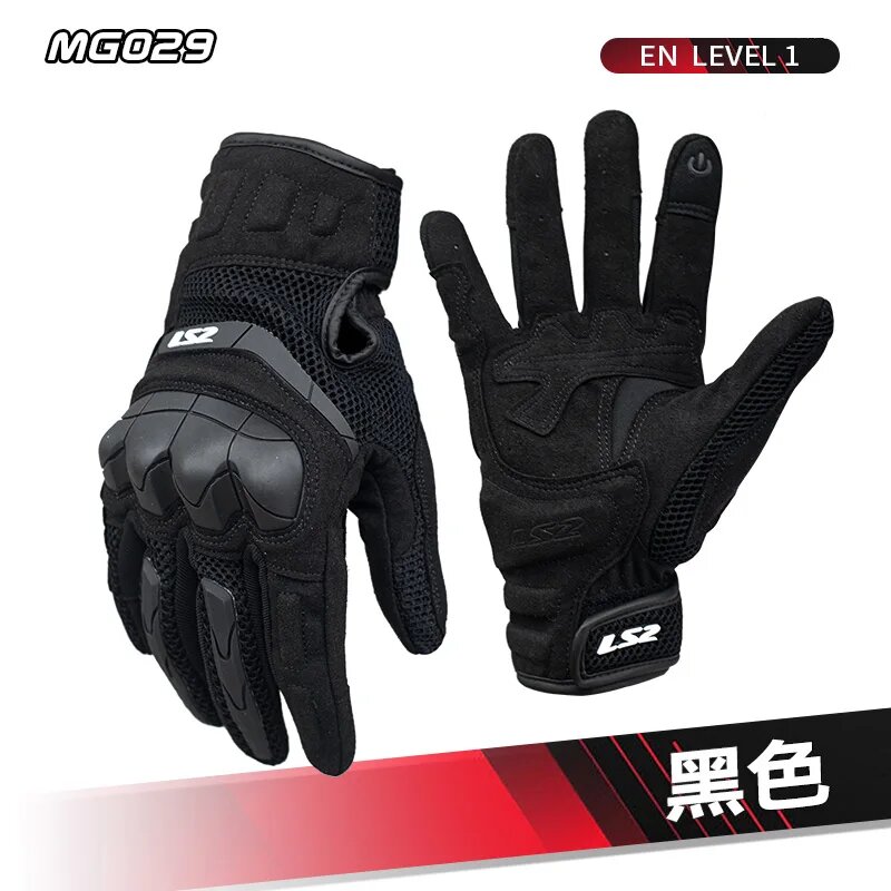 Оригинальные мотоциклетные мужские перчатки LS2 MG029 для верховой езды, гоночные мото, дышащие, износостойкие, с защитой от падения, женские перчатки с сенсорным экраном