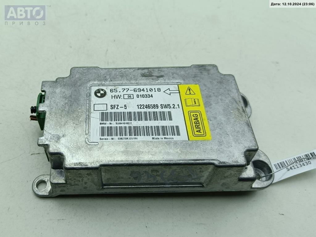 Блок управления Airbag BMW 5 E60/E61 (2003-2010)
