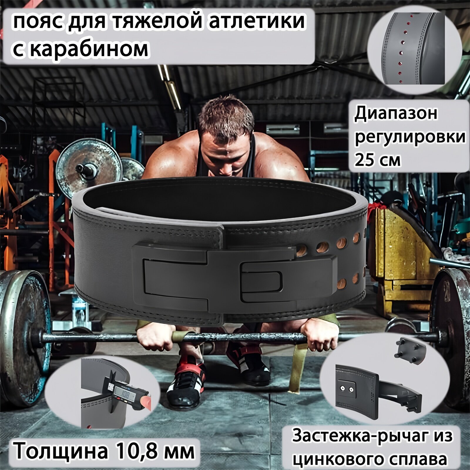 Пояс атлетический, натуральная кожа, искусственная кожа, экокожа, чёрный