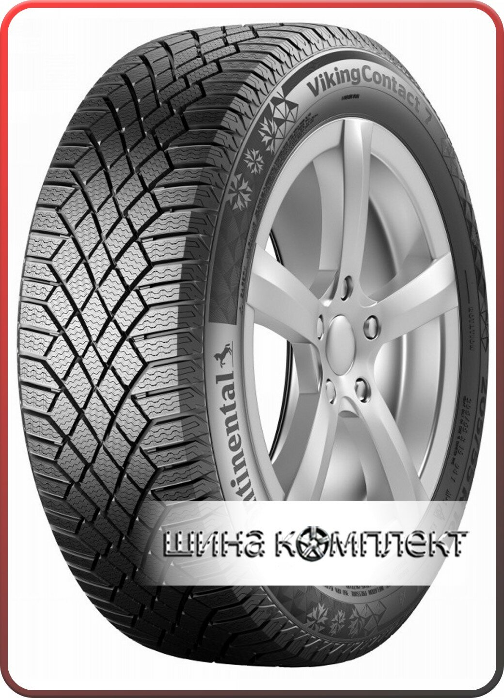 Автомобильная шина Continental VikingContact 7 225/45 R18 95T XL FR зимняя