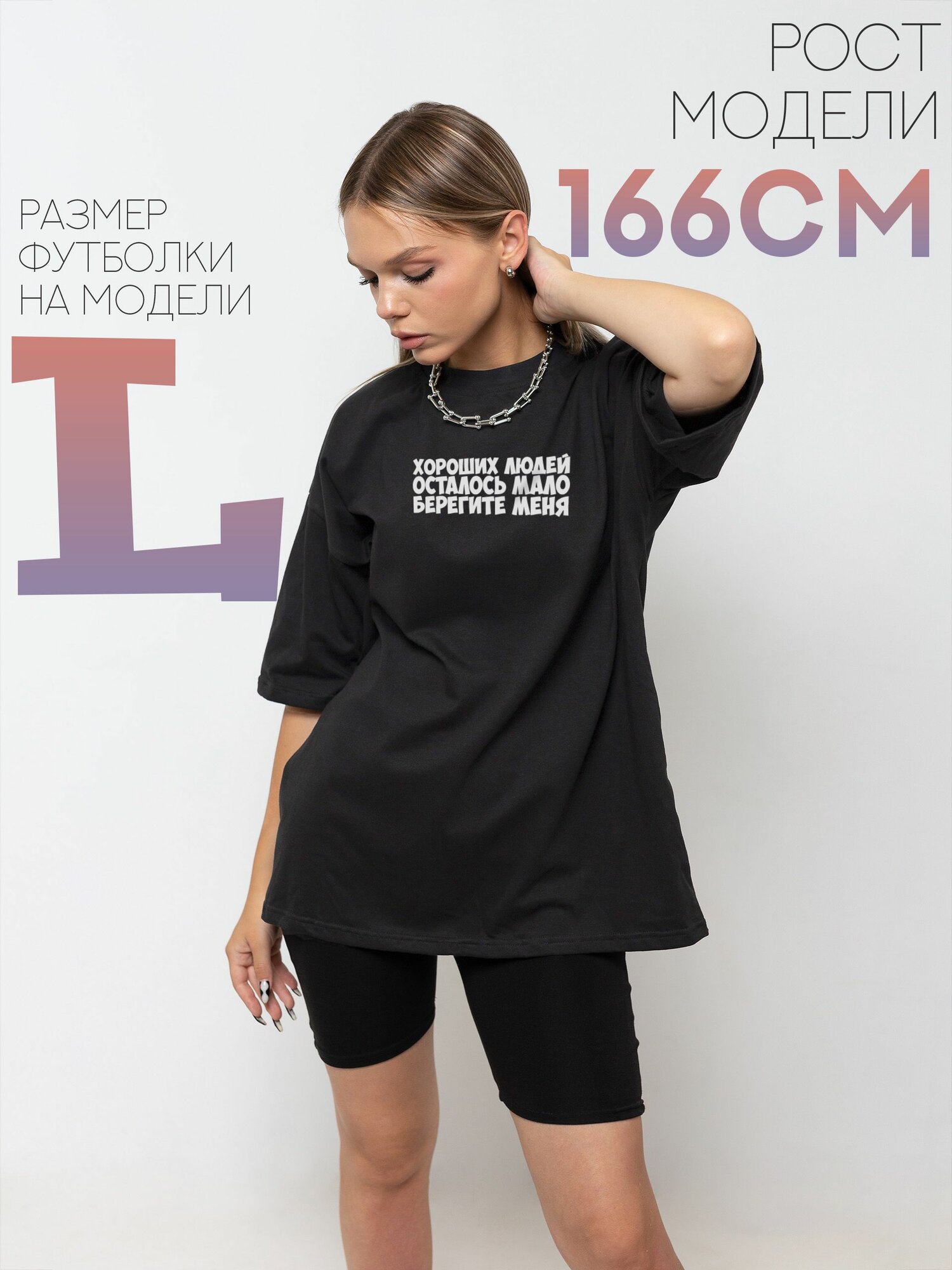 Футболка спортивная