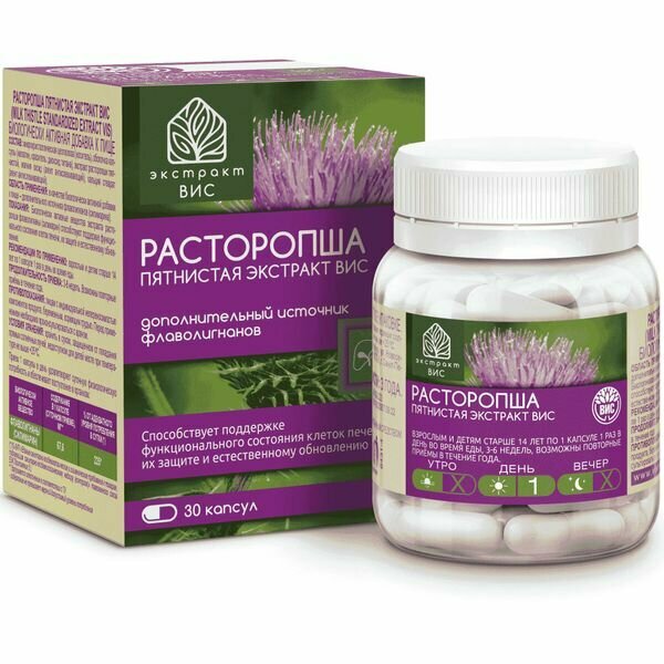 Расторопша пятнистая экстракт ВИС капсулы 400мг 30шт