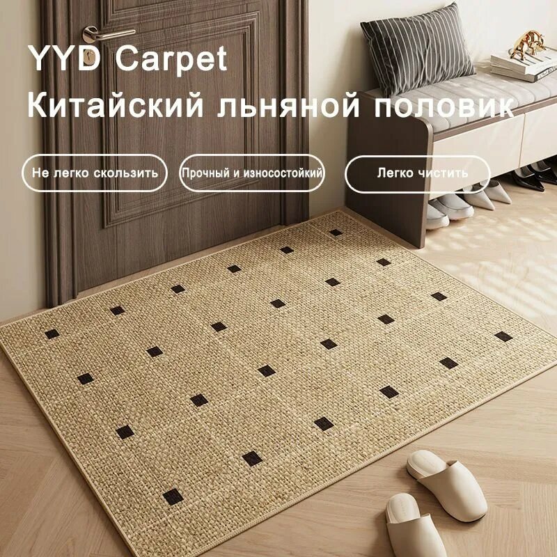 YYD Carpet Коврик придверный Китайский льняной стиль, 0.8 x 1.2 м YZ