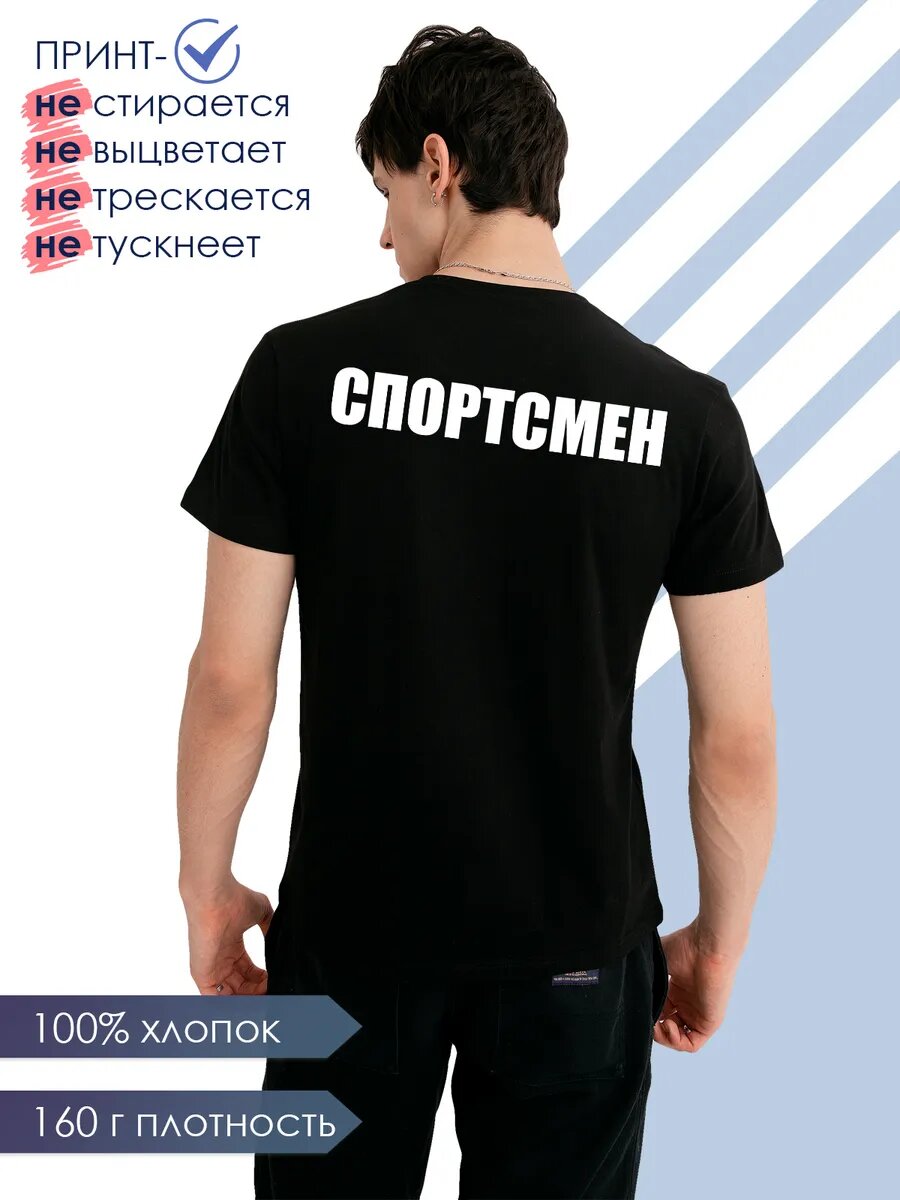 Футболка