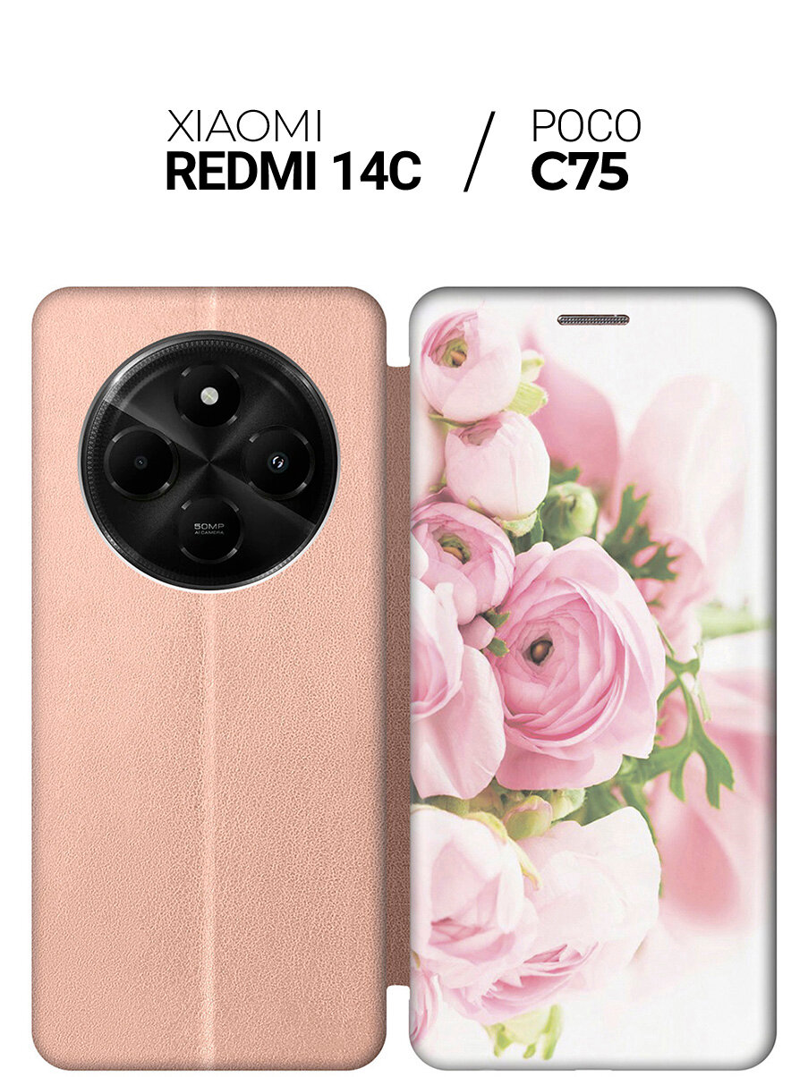 Чехол-книжка на Xiaomi Redmi 14C / Poco C75 с принтом "Розовые розы" золотой