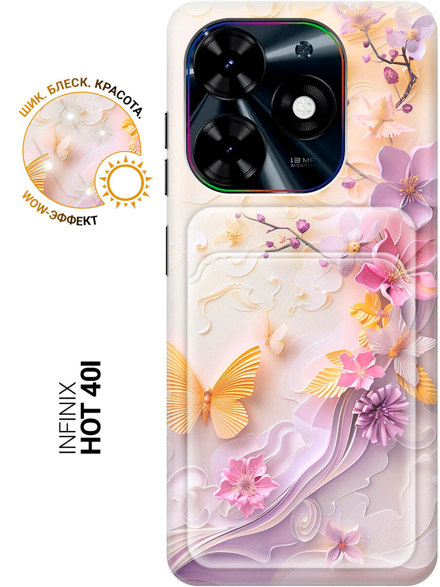 Силиконовый чехол на Infinix Hot 40i с принтом "Оранжевые бабочки" с карманом для карты прозрачный