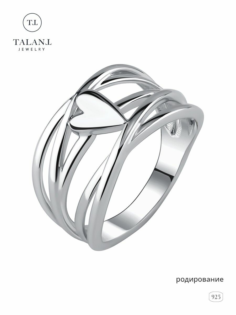 Кольцо широкое, тонкое, серебро, 925 проба, родирование
