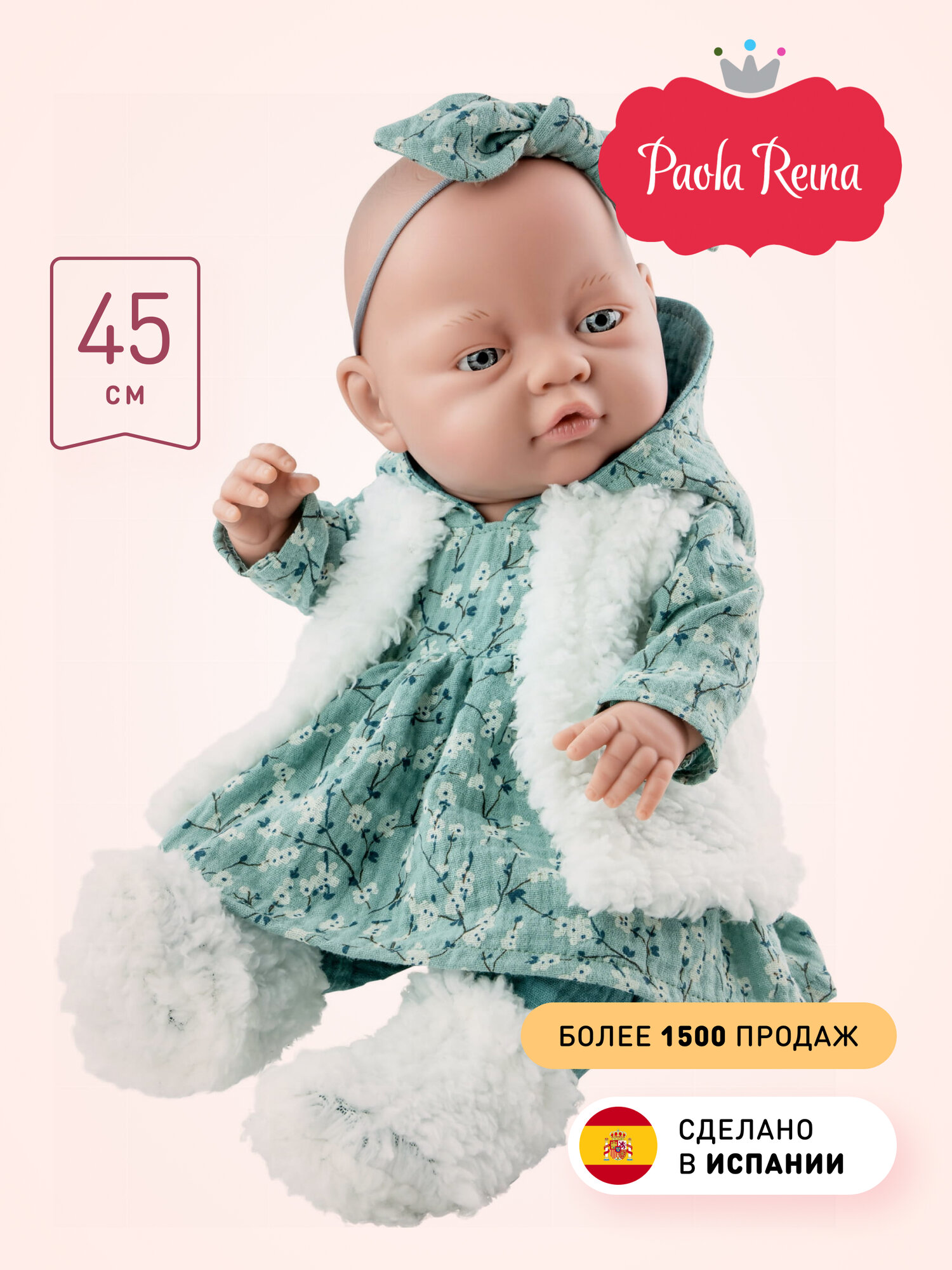 Кукла Paola Reina "Бэби" в зеленом костюме с бантиком, 45 см