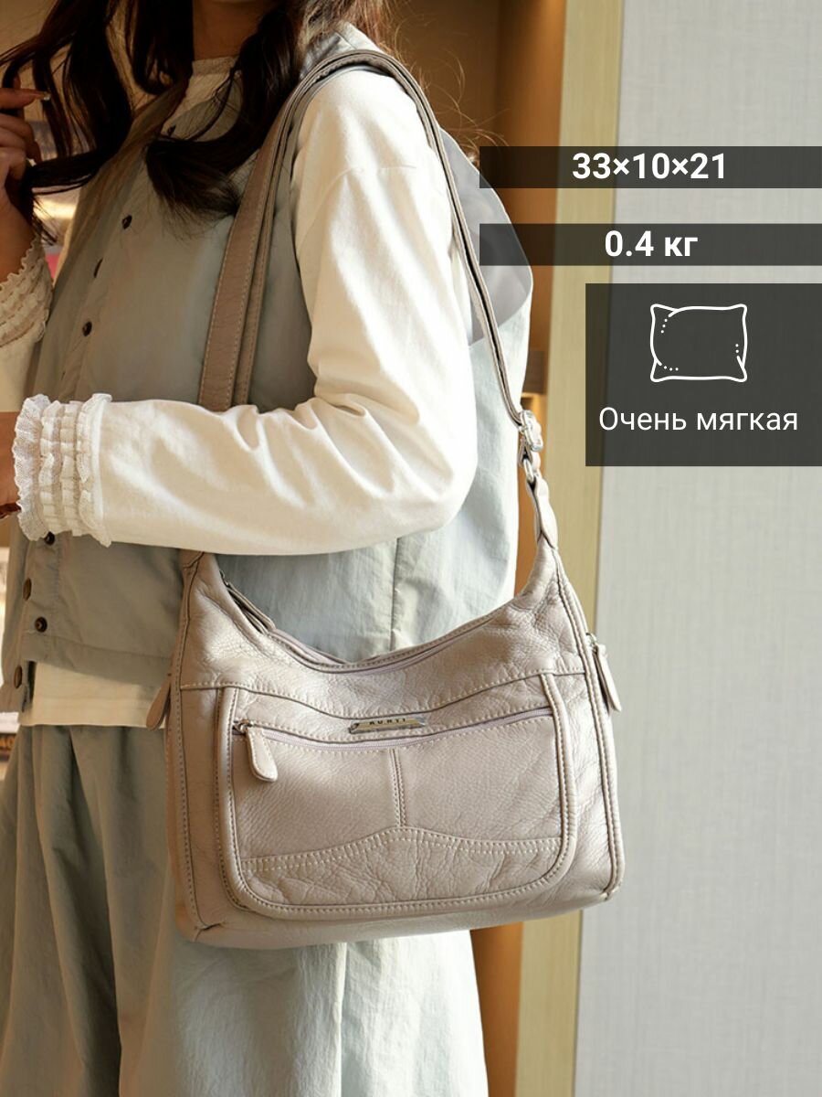 Сумка