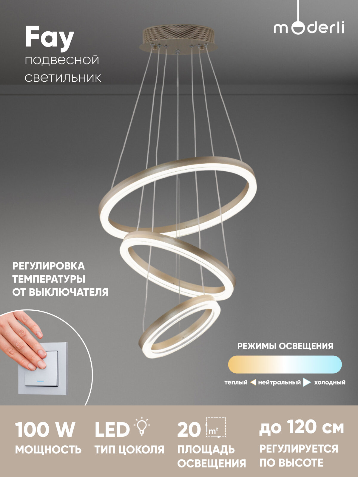 Светильник подвесной светодиодный Moderli V11191-PL Fay, серебро/белый