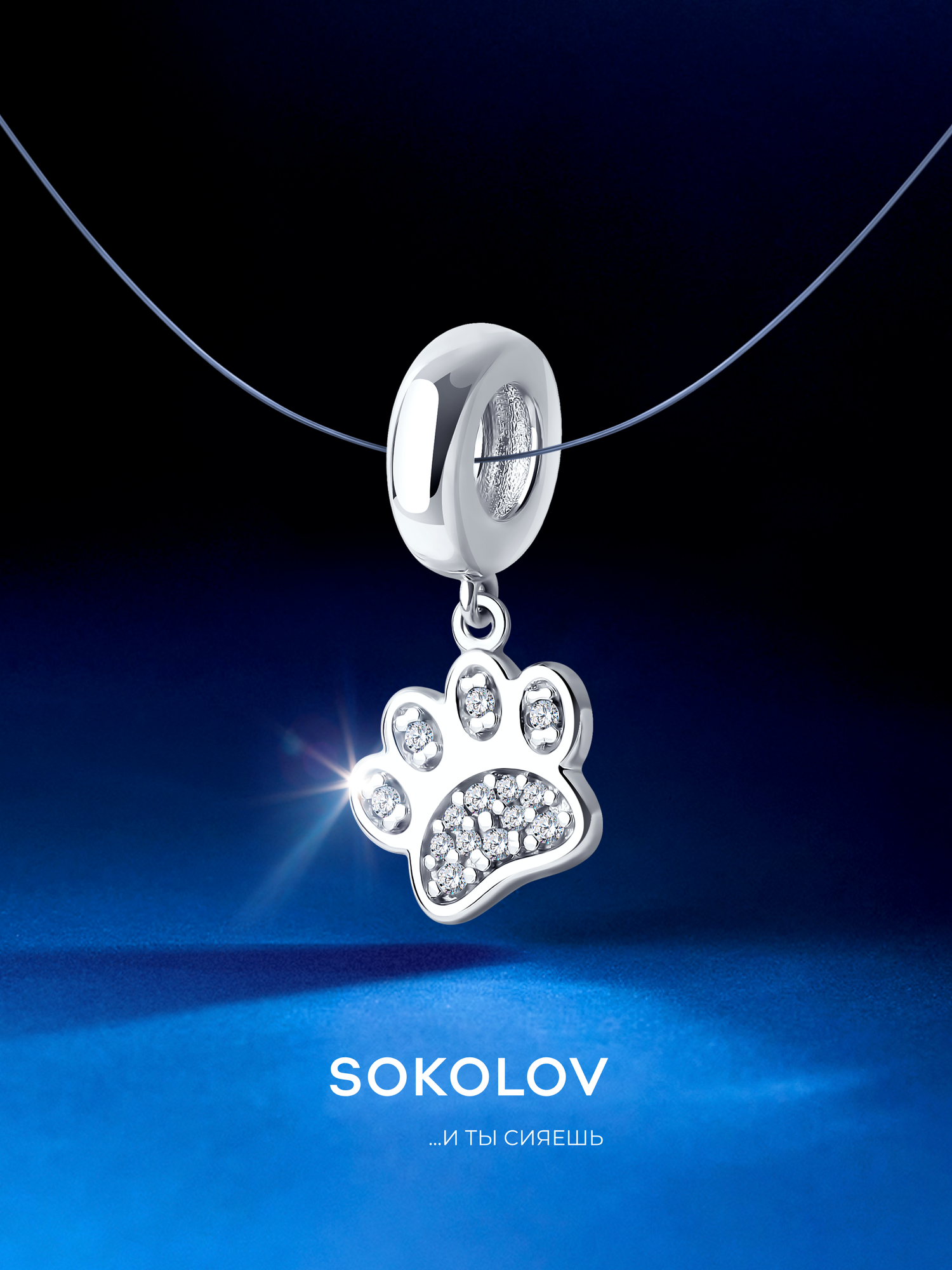 Подвеска, серебро, 925 проба, родирование, фианит