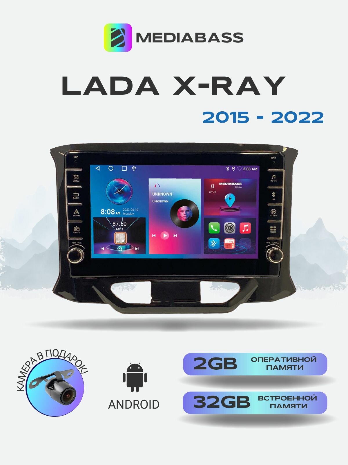 Магнитола для Lada X-Ray 2015-2022. Андроид магнитола, 2/32ГБ. Лада х рей