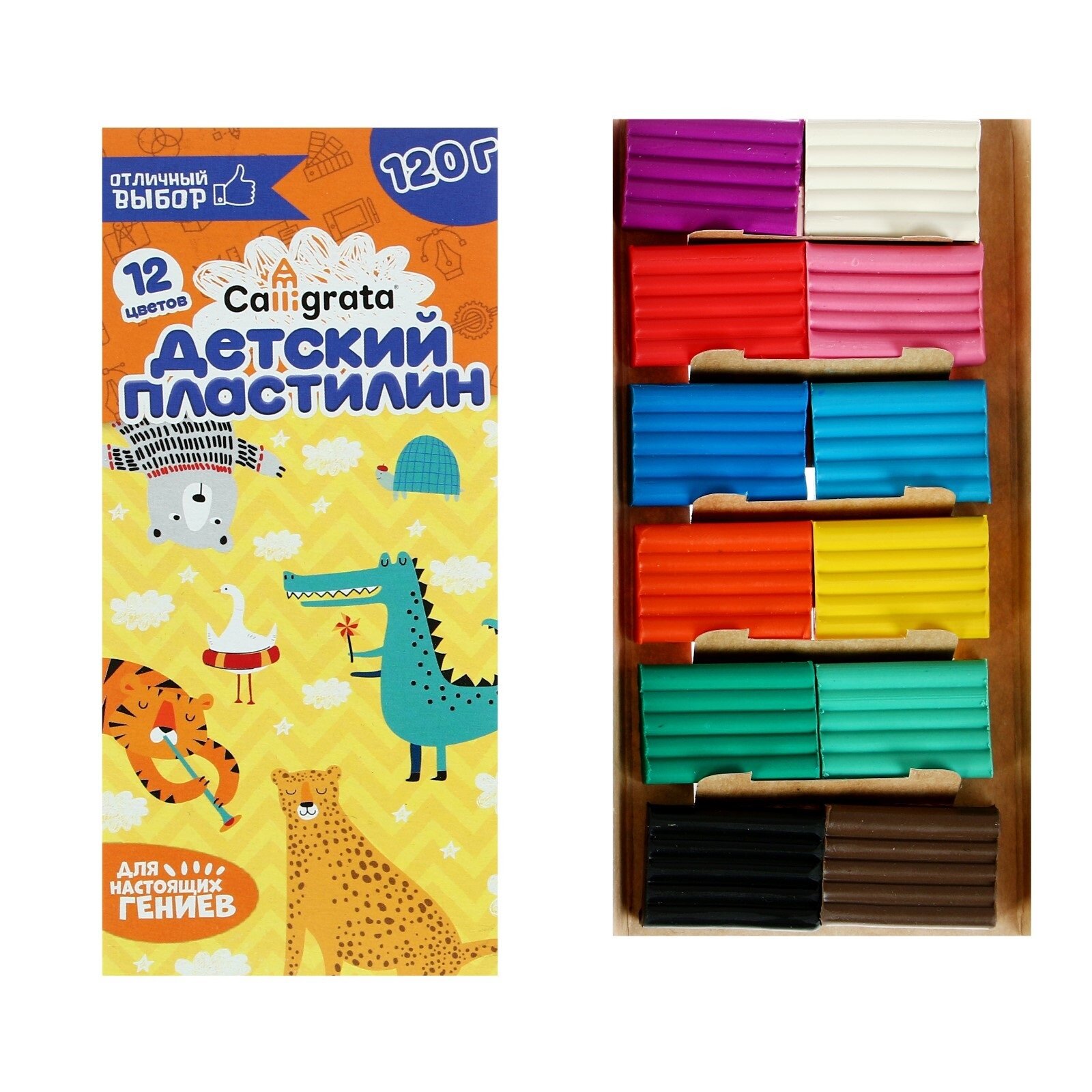 Пластилин Calligrata, для детского творчества, 12 цветов, 120 г
