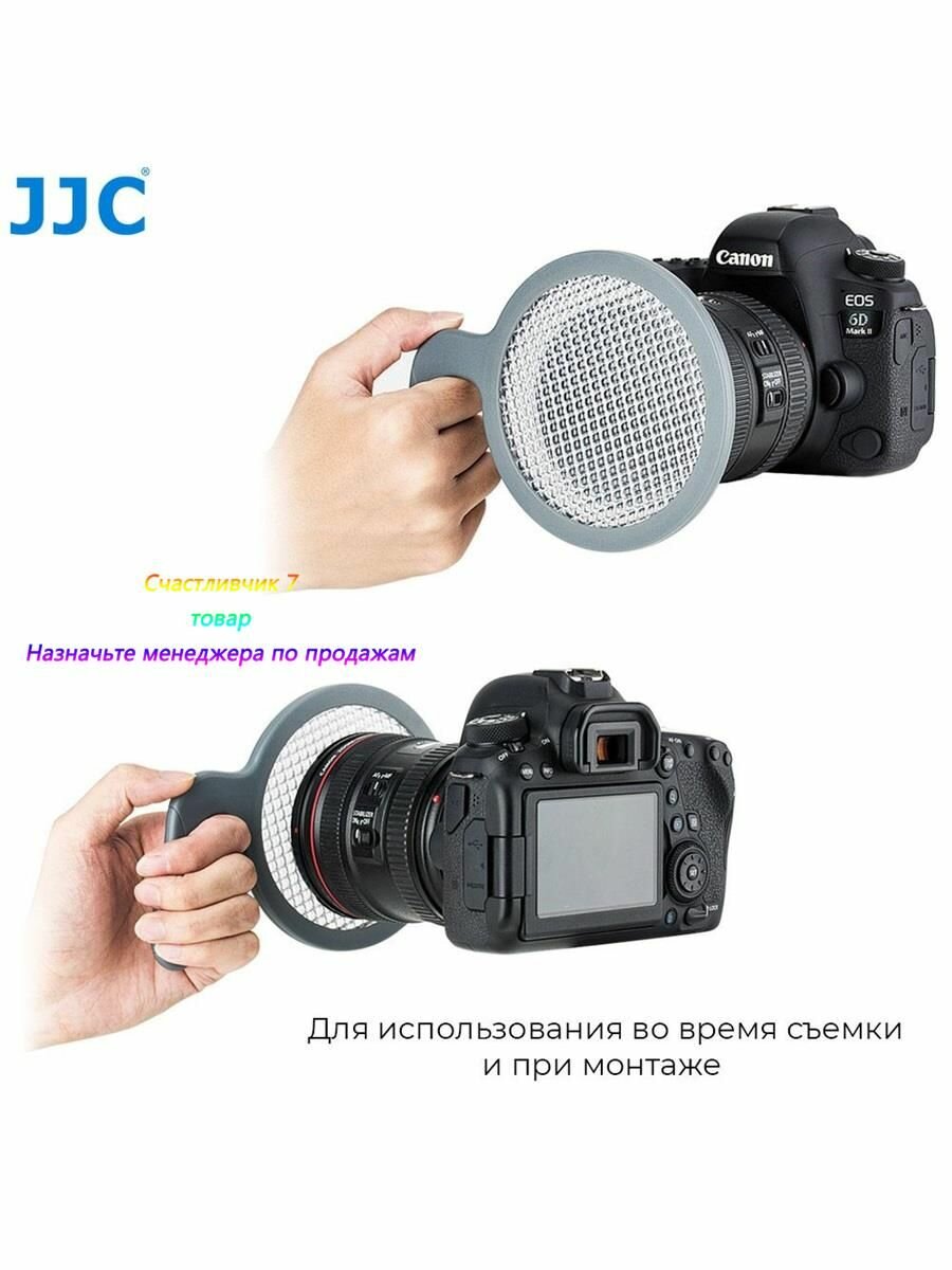 Светофильтр — фото 1
