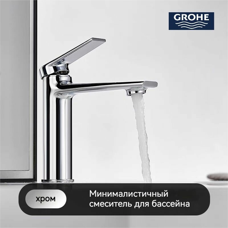 Смесители для домашней ванной комнаты и отелей
