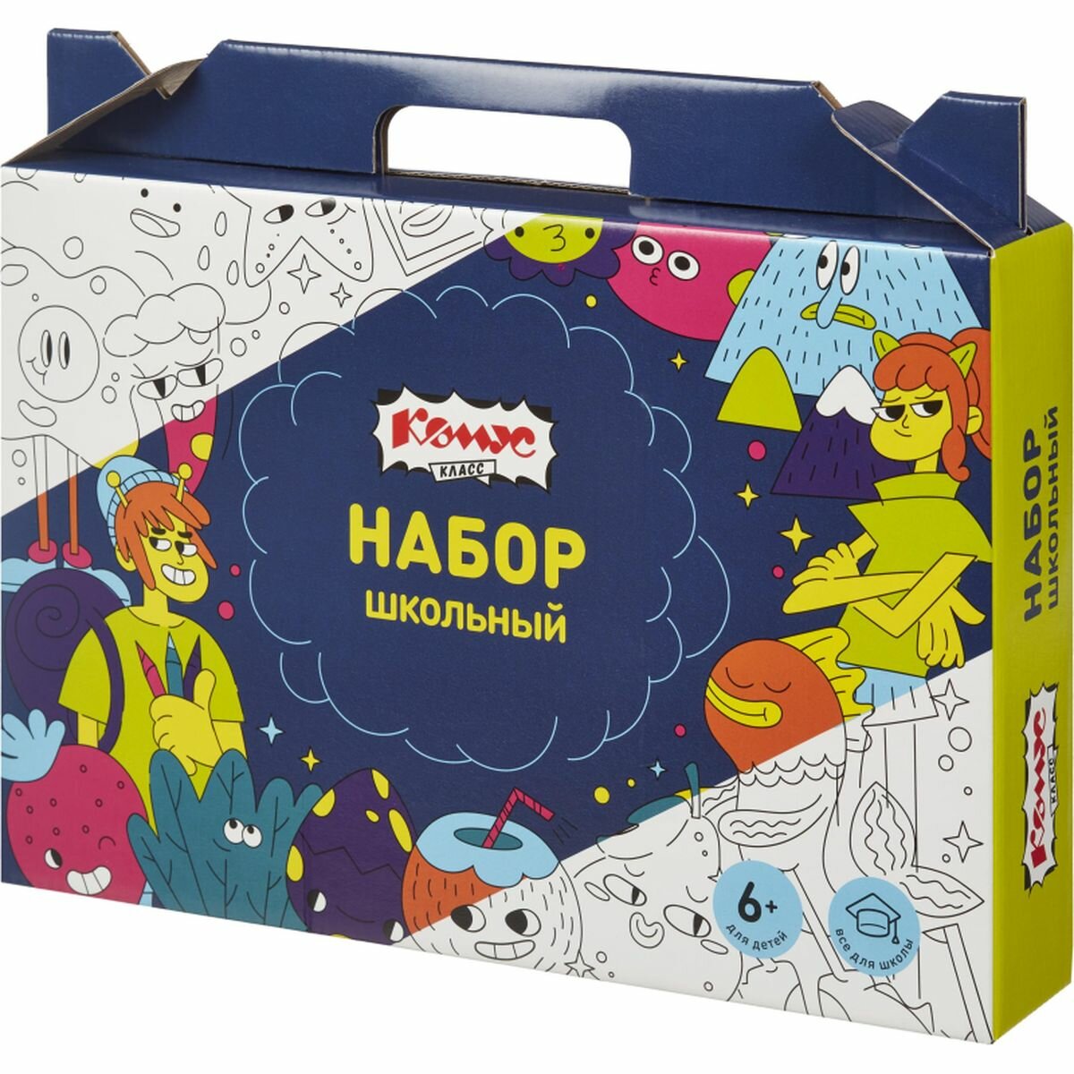 Набор школьный Комус Класс Максики, 50 предметов (1962790)
