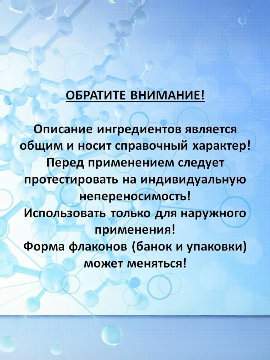 Кокоглюкозид 100 гр. — фото 1