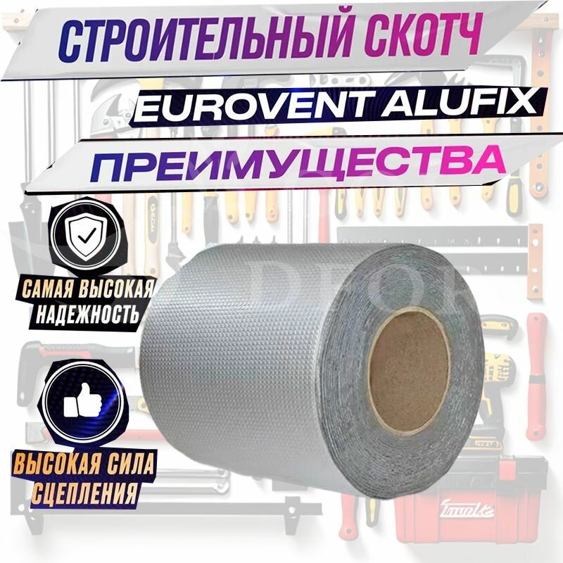 Водонепроницаемая лента, самоклеящаяся цветная стальная крыша бунгало, водонепроницаемая уплотнительная ремонтная лента длиной 5 метров