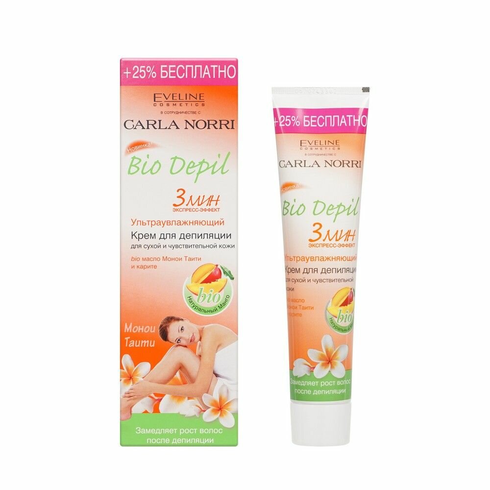 Крем для депиляции Eveline ультраувлажняющий для сухой и чувствительной кожи 3 минуты, 125 мл