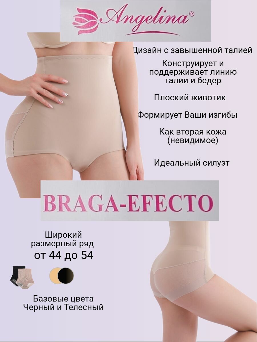 Трусы BoyShorts