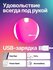 Вибратор