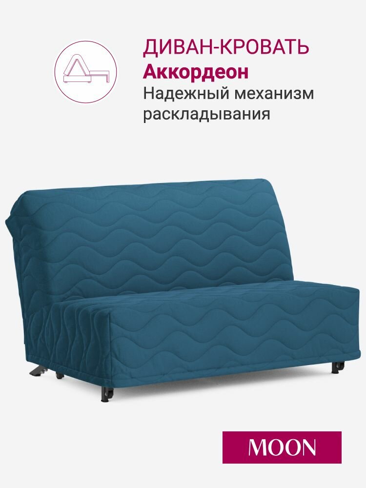 Диван-кровать раскладной, аккордеон MOON FAMILY 022, синий велюр, 143х106х88 см, спальное место 140х200 см, Эксклюзивная пена UniqFoam