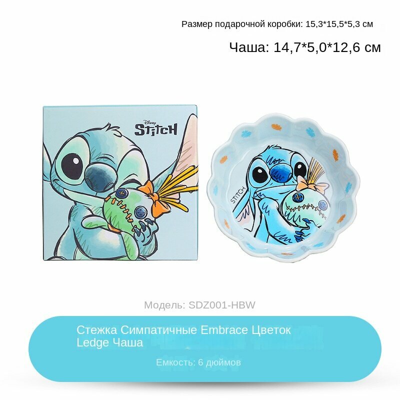 Набор столовых приборов "Angel Stitch", керамика, для 1 персоны, с мультяшкой, подарочный