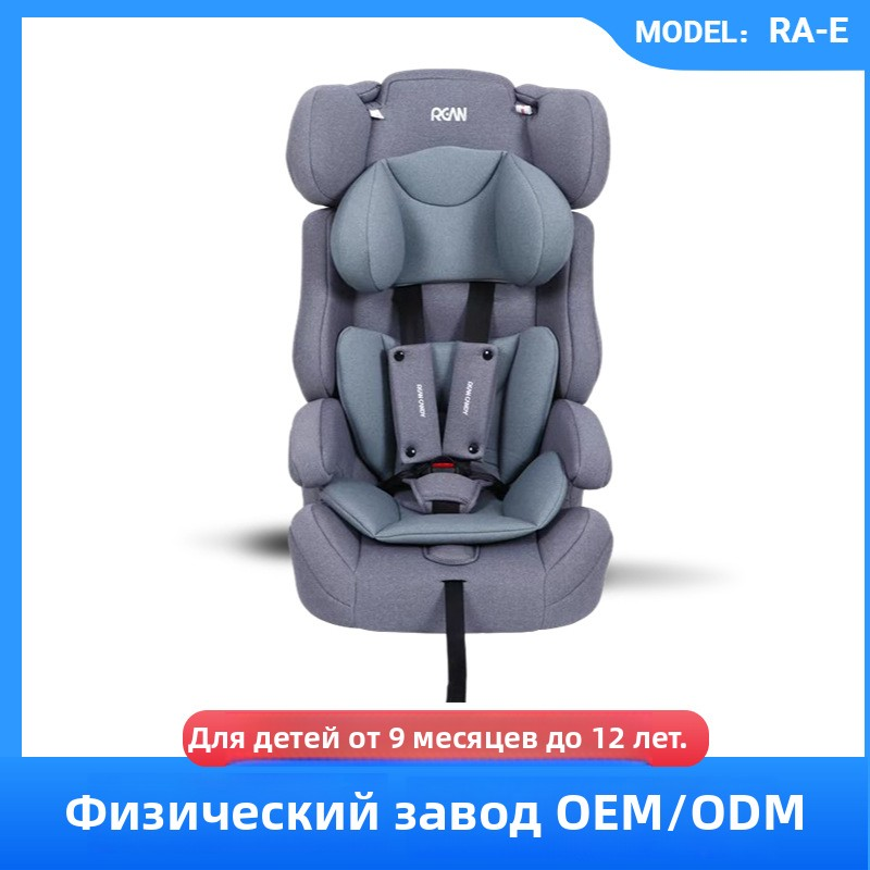 Универсальное складное детское автокресло для детей от 12 лет