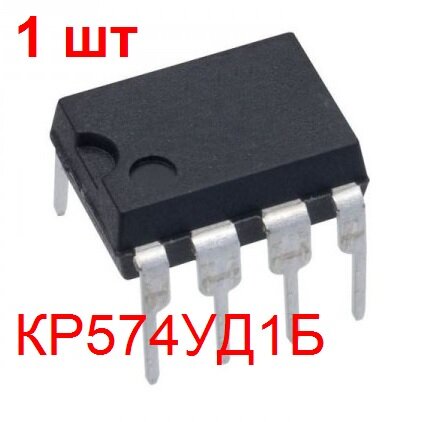Микросхема КР574УД1Б 1 шт. быстродействующий ОУ DIP-8