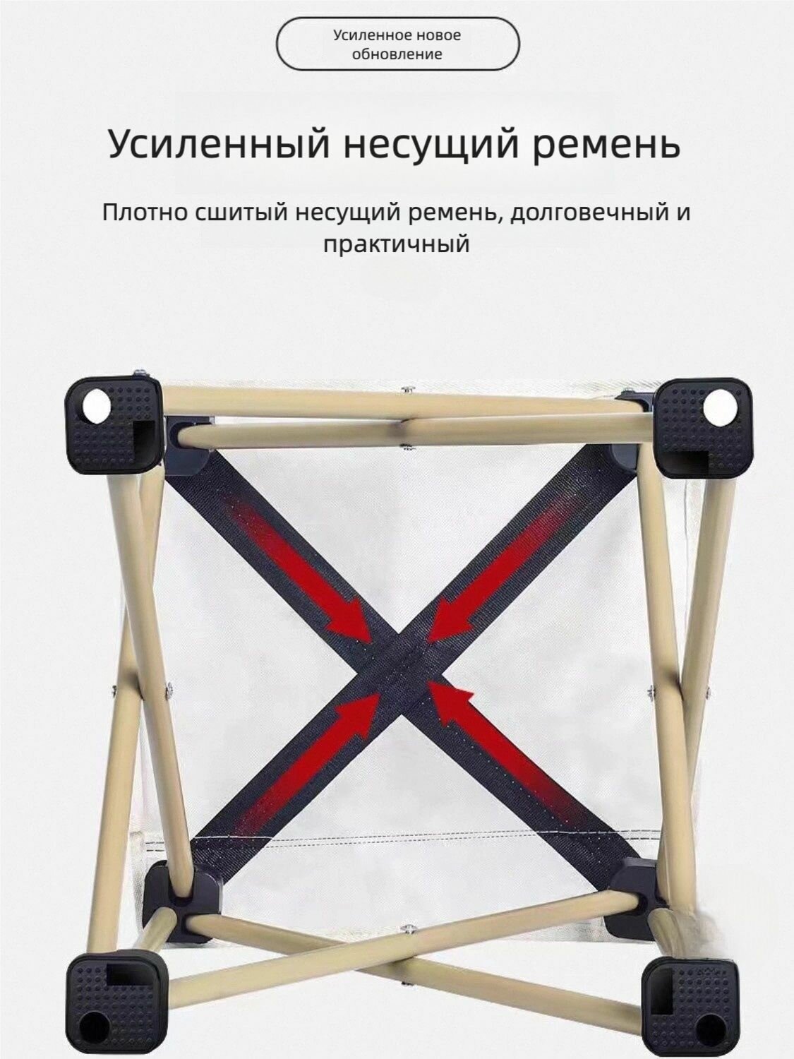 Стул складной туристический #2067555040, нержавеющая сталь, 200кг, снежно-белый 42x42x72 см