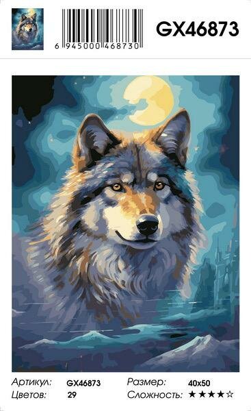 Картина по номерам Paintboy GX46873, холст на подрамнике, 40x50 см