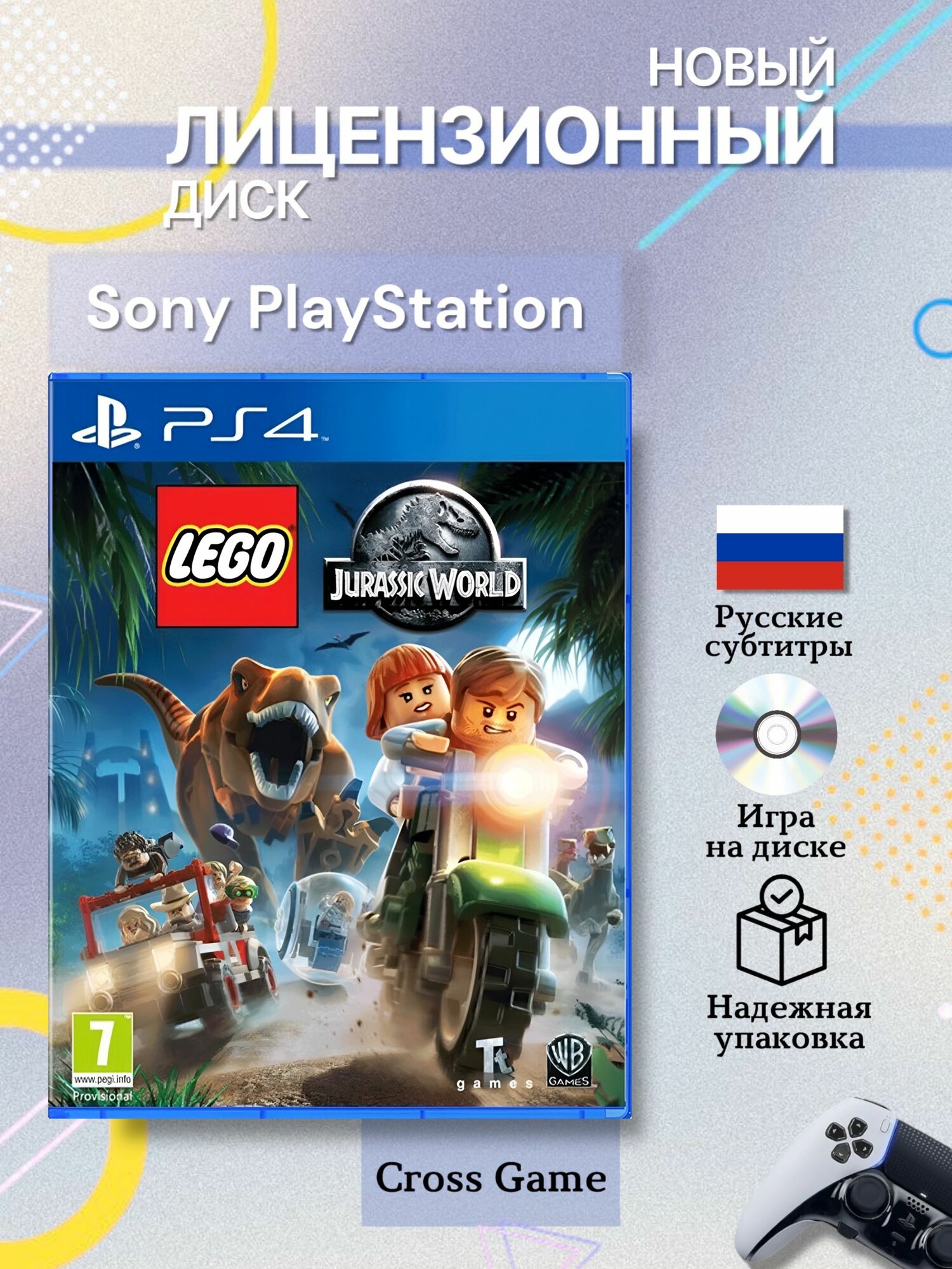 Игра LEGO Jurassic World (PlayStation 4, Русские субтитры)