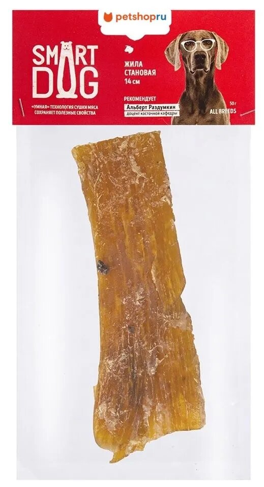 Smart Dog лакомства Становая говяжья жила, 14 см, 50гр