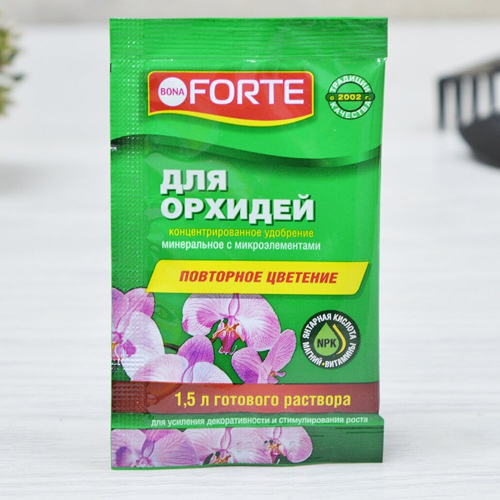 Удобрение для орхидей "Красота", 10мл, стимулирует цветение и рост