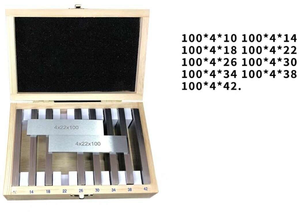 Набор прецизионных параллельных подкладок для тисков PB151-1 (18 шт.)