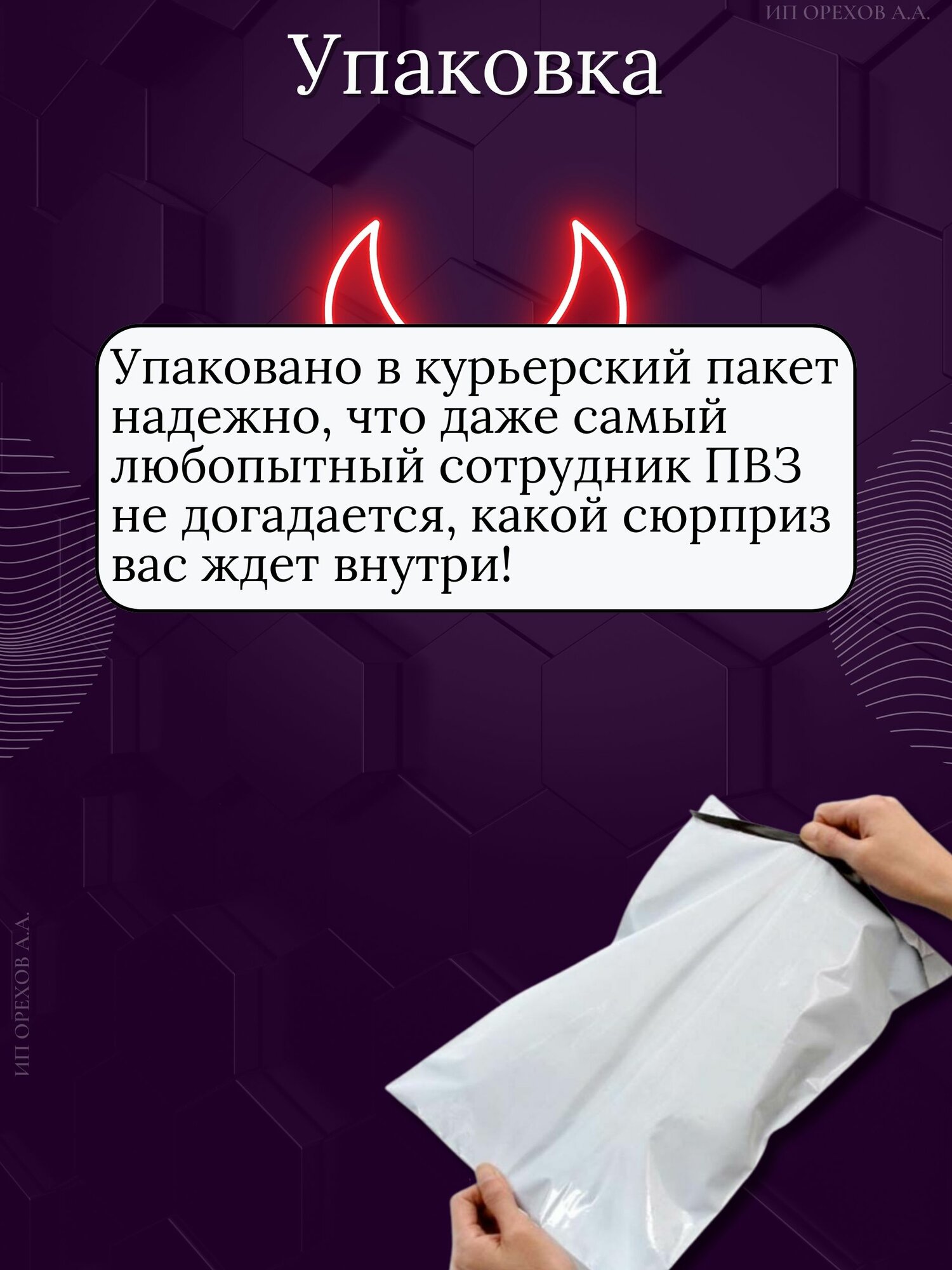 Эрекционное кольцо насадка на член для мужчин 18+