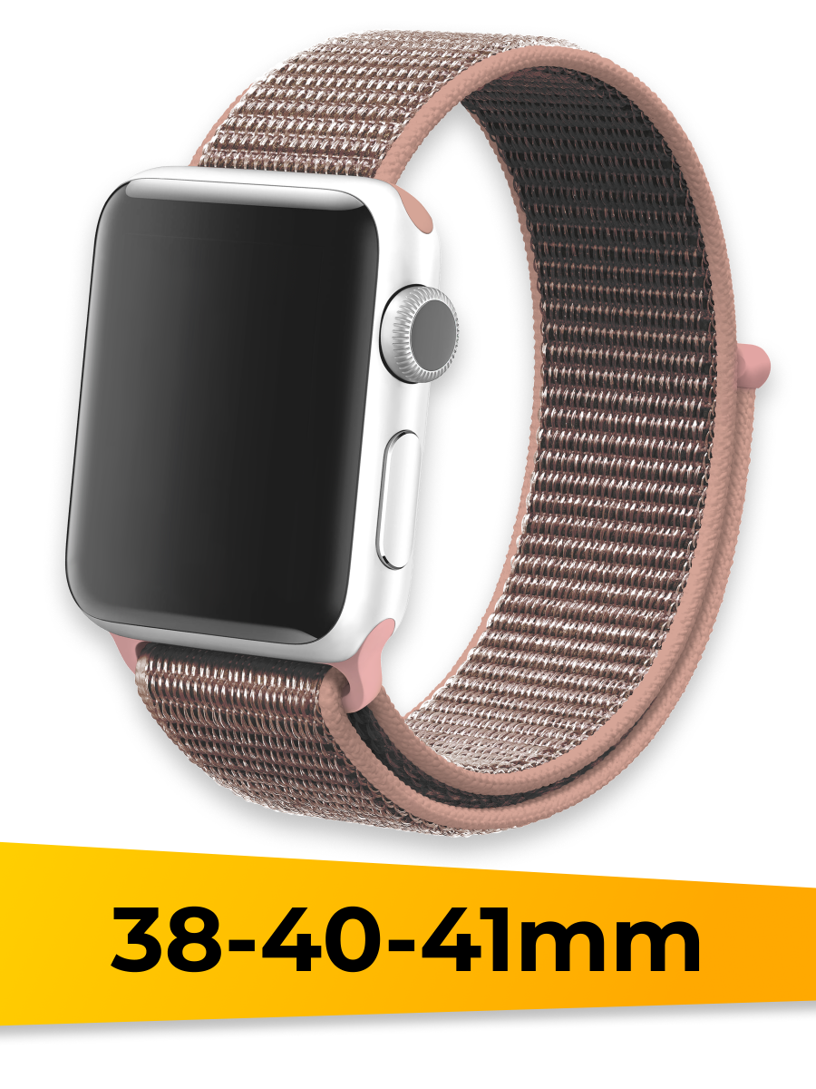 Нейлоновый ремешок для смарт часов Apple Watch 38-40-41mm / Эластичный браслет для Эпл Вотч 1-9 и SE / Сменный тканевый ремешок на липучке / Кремовый