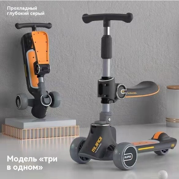 Детский самокат BLUESTAR, трехколесный, с сиденьем, с подсветкой, до 100кг, черный-фиолетовый