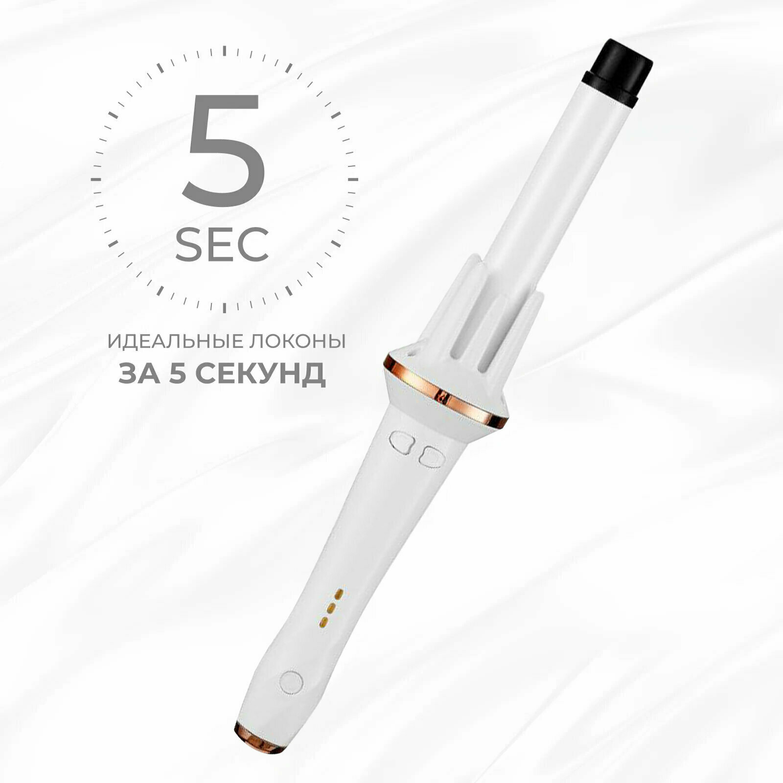 Стайлер Lettfort, для волос, турмалиновое покрытие, 28мм, 3 режима, белый